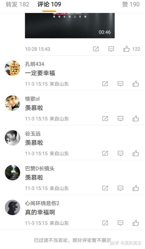 我给大家看个好玩的？ 知乎