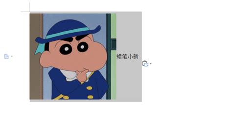 Word中的图片和文字如何对齐 360新知