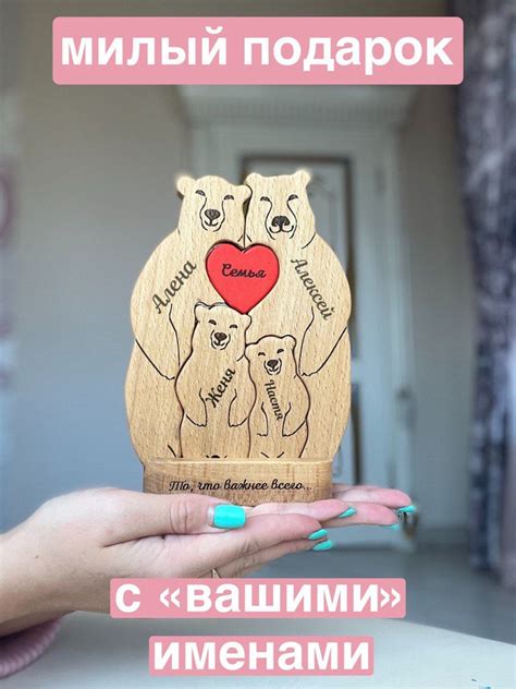 Деревянная статуэтка Семья из четырех медведей с сердцем подарок купить Сувенир по выгодной