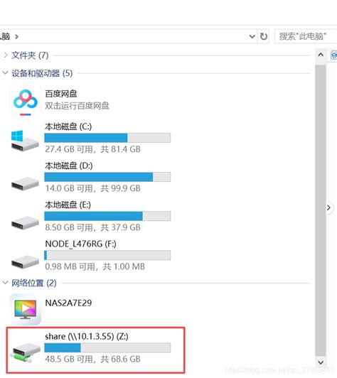 windows ubuntu共享文件夹 安装samba服务器及配置 ubuntu和win samba双系统文件共享 csdn博客