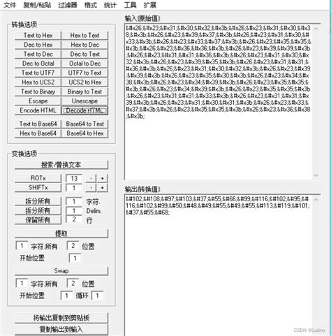 Bugku刷题记录（二） Csdn博客