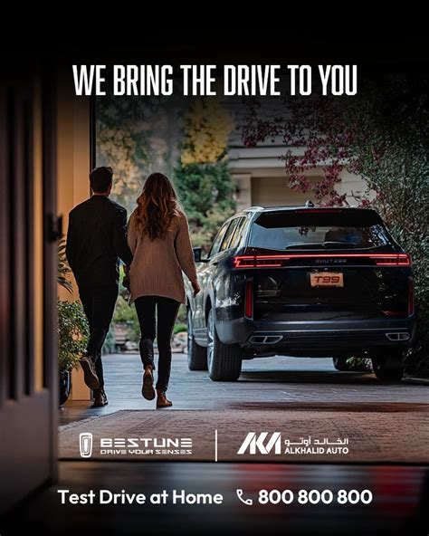 Test Drive At Home Vs Showroom Whats Better Option In 2025