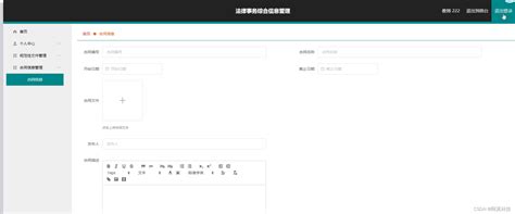 2023计算机毕业设计ssm最新选题之java二手房纪经人房屋管理系统85bvkssm二手房平台开题报告 Csdn博客
