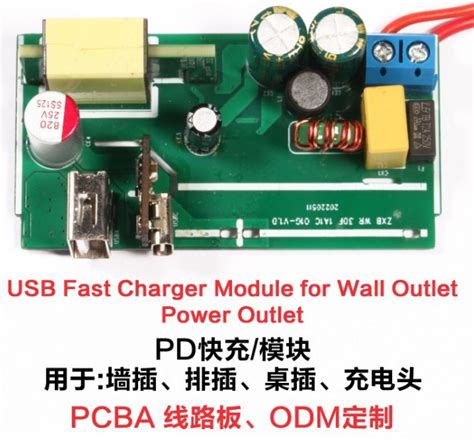Charger Board Pcba Pcb Circuit Board Pcb And Printed Circuit Board