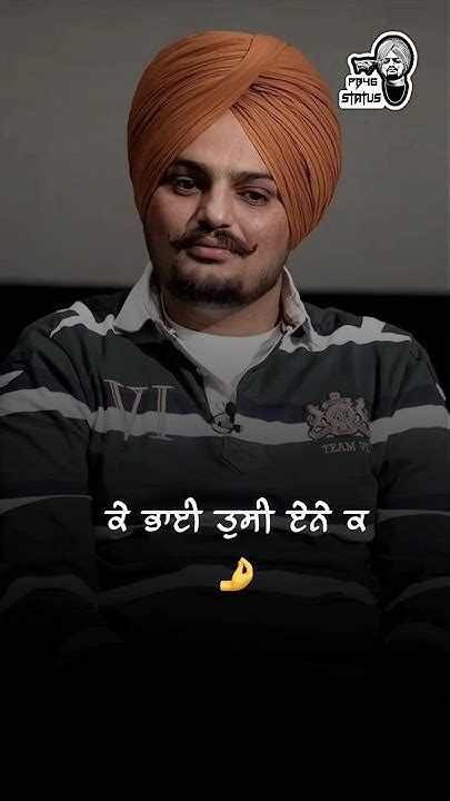 ਆ ਥੋਡਾ ਲੈਵਲ ਆ Subscribe More Sidhumoosewala Status