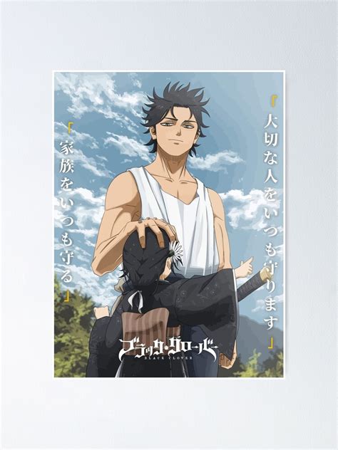 Yami Sukehiro And Ichika Poster For Sale By AnimesNGames Redbubble