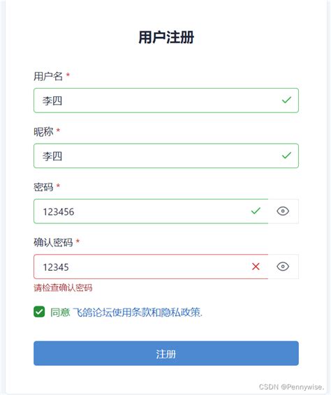 针对论坛系统进行功能测试和性能测试 论坛系统功能分析 csdn博客