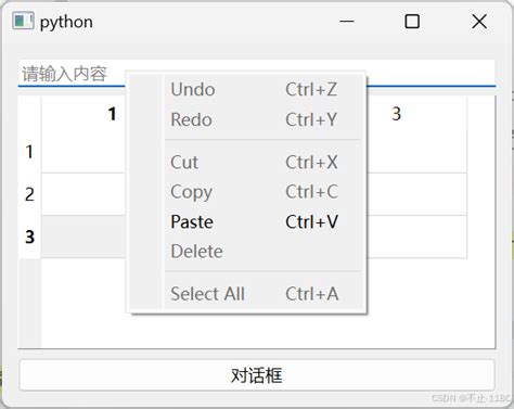 pyside6默认控件（qlineedit、qtablewidget、qmessagebox等）右键上下文菜单汉化 pyqt6 右键菜单 csdn博客