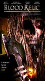 Blood Relic Nude Scenes