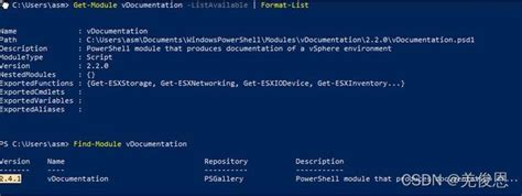 vmware运维工程师常用工具介绍 rvtools csdn博客