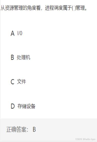 山东省大数据职称考试(2)山东省大数据工程专业职称考试题库 Csdn博客 山东省大数据职称考试(2)山东省大数据工程专业职称考试题库 Csdn博客