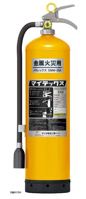 금속 소화기 D급 소화기 D급소화기 가온세이프