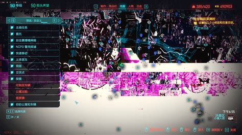 When I Open Map Ui Issue Dose Anyone Know How To Fix It Rcyberpunkgame