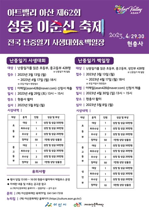 대회·공모전 미술•디자인•웹툰 콘테스트코리아