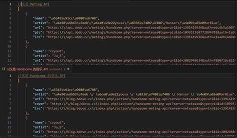 关于本站自建 Meting Api 笨蛋ovo