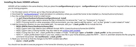 homer安装 信令工具homer csdn博客