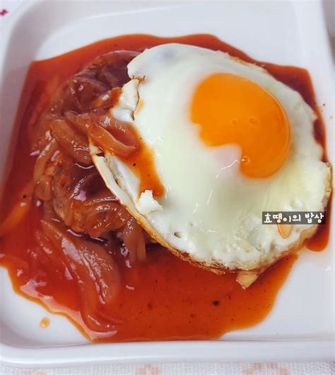 함박스테이크 만들기 백종원 함박스테이크 소스 레시피 맛있는 함박 소스 네이버 블로그