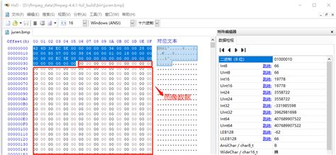 rgb色彩空间—音视频基础知识 · ffmpeg原理