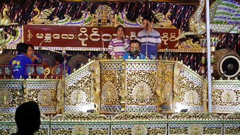 ပိုင်သူ မင်္ဂလာဆိုင်း ကျောက်ပန်းတောင်းမြို့ မဏ္ဍာပ်တော်ကြီးသီခြင်း လက်စွမ်းပြ နှင့် ဗလာဆိုင