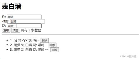 Vue 快速入门,这一套就够了!(vue Core 案例 效果演示) Csdn博客 Vue 快速入门,这一套就够了!(vue Core 案例 效果演示) Csdn博客