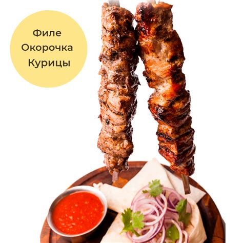 Мангал Шашлычная Каменск Уральский
