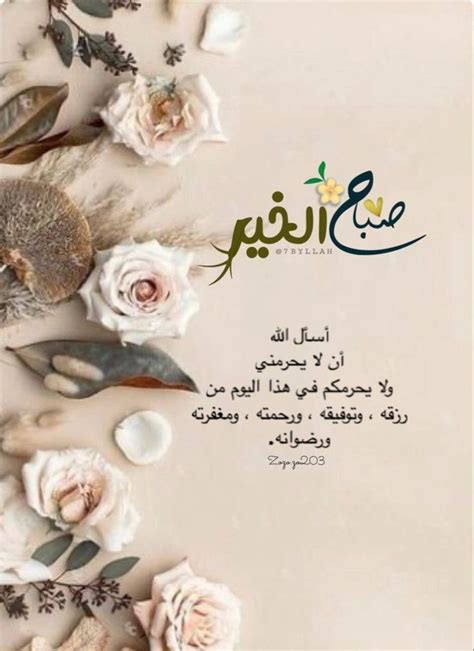 Duaa Ali Al Dulaimi Posted On Linkedin