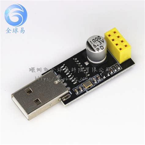 Usb转esp8266 Wifi模块转接板手机电脑无线通信单片机wifi开发 阿里巴巴