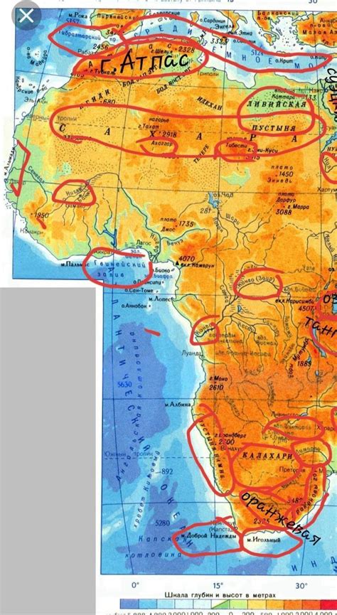 ПОМОГИТЕ ПОЖАЛУЙСТА ДАЮ 31 БАЛЛ На контурной карте Африки подписать простым карандашом следующие