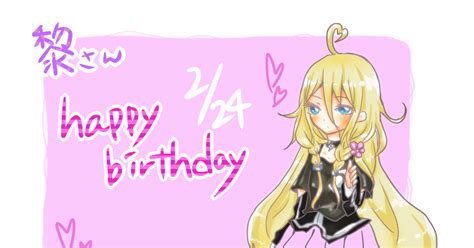 Happybirthday Happybirthday！ 2kgのイラスト Pixiv