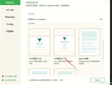 Npm安装vue Cli,安装element Ui,配置项目npm 安装vue Csdn博客 Npm安装vue Cli,安装element Ui,配置项目npm 安装vue Csdn博客