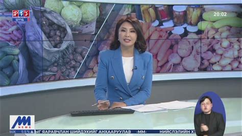 Намрын ногоон өдрүүд Үндэсний үйлдвэрлэл 2022 өнөөдрөөс эхэллээ Youtube