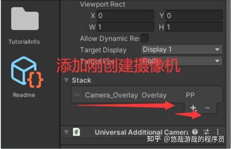 unity urp摄像机核心机制剖析 知乎