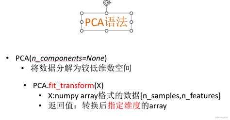 机器学习算法基础1 csdn博客