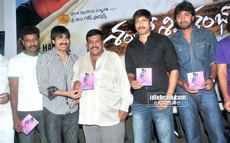 Shambo Shiva Shambo Movie