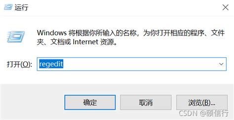 windows下如何删除已经保存的ftp服务器账户和密码？ 如何清除本地计算访问ftp记录的登录名 csdn博客