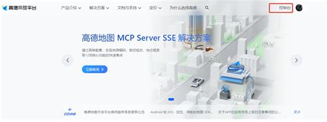 不写一行代码 Vscodecline高德地图mcp Server 帮你搞定和女友的出行规划（附原理解析）人工智能唐一钧 Mcp技术社区