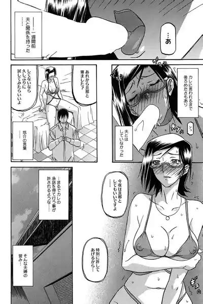 Fuyu No Ajisai Nhentai Hentai Doujinshi And Manga