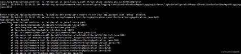 arm架构源码编译rxtx linux java串口开发项目部署 ew帮帮网
