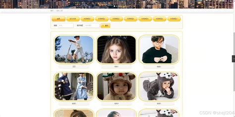 Pythonflask计算机毕业设计华南地区走失人员信息管理系统（程序开题论文） Csdn博客