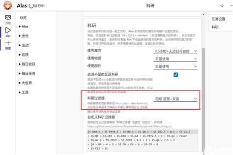 简单易懂的碧蓝航线自动化教程 哔哩哔哩