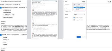 软考云题库web版正式上线了 Csdn博客