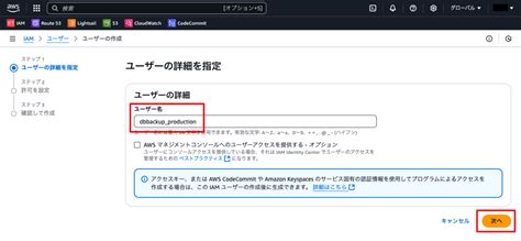 aws cliでファイルをs3へアップロード
