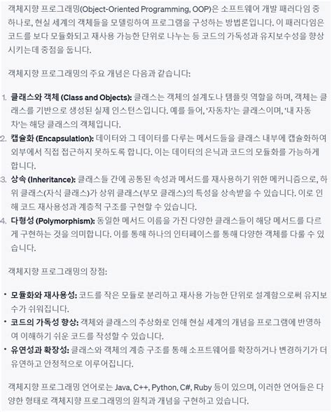 Kotlin 안드로이드 앱 개발 8