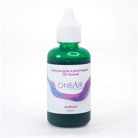 Краска для аэрографии по ткани Зелёная, 55 мл – OneAir Professional ...