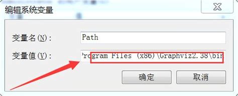 Oserror Pydot Failed To Call Graphvizplease Install Graphviz问题解决 灰信