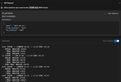 Github Joooook12306 Mcp This Is A 12306 Ticket Search Server Based On The Model Context