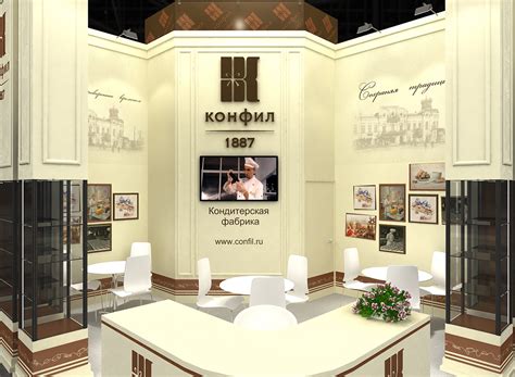 Конфил on Behance