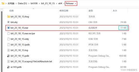 【实用调试技巧】总是找不到bug手把手教你在vs2022中调试程序vs2022调试技巧 Csdn博客