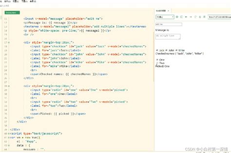 手把手带你读vue2文档基础篇总结 CSDN博客