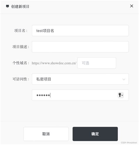 Postman 文档、导出json脚本 导出响应数据 Response ，showdoc导入postman Json脚本 导出为文档word或